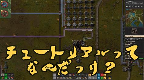 【factorio】第住回～死の世界で環境破壊は大変zoy～【ゆっくり実況】 ニコニコ動画