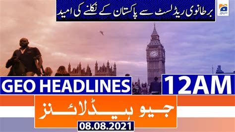 Geo Headlines 12 Am 8th August 2021 Tv Shows Geotv