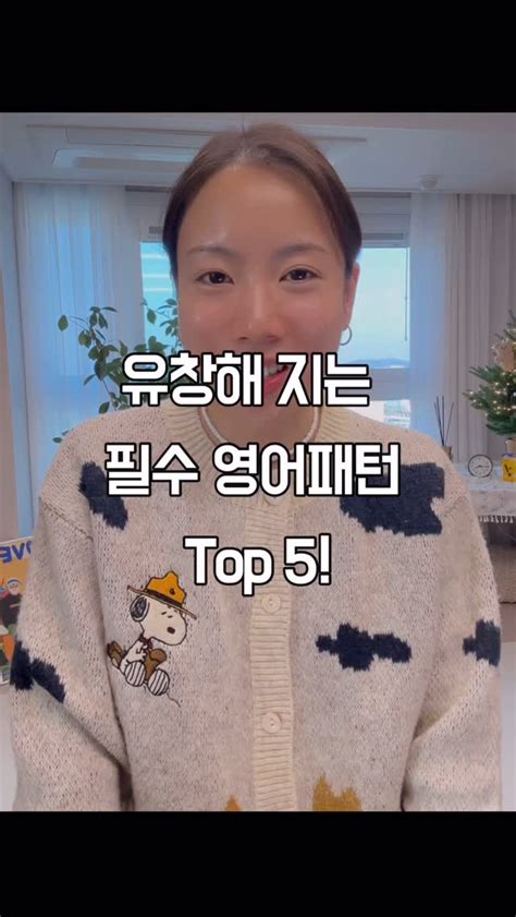 📝 이것들 영어로 말할 수 있도록 해드릴게요 1️⃣ 링거 맞다 링거는 영어로 Iv Intravenous의 줄임말 링거