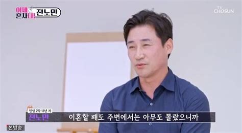 연예계 대표 사랑꾼 부부인줄 알았는데 이혼 숨겨 아무도 몰랐다는 커플 어썸클