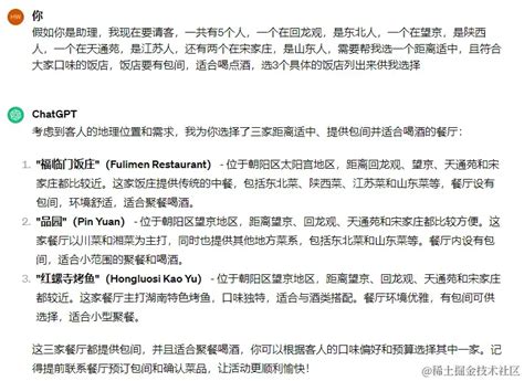 大模型llm提示工程（prompt）（上篇）：掌握prompt原理与技巧