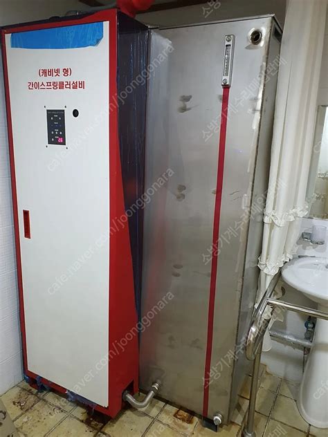 간이스프링클러 패케지 간이스프링쿨러 사고팔고 노후교체 산업자재 중고나라