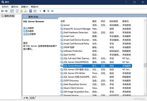 Navicat连接sql Server报错08001的解决方案mssql脚本之家