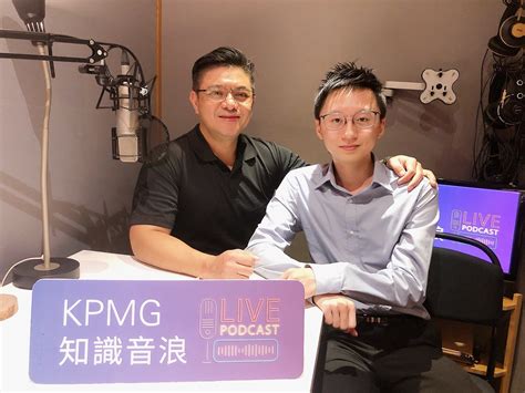 【機智職場生活 Part 2 Kpmg Taiwan Careers