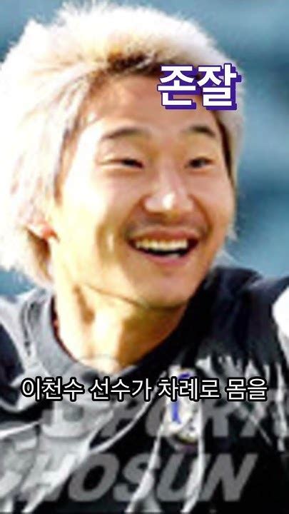 황인범 드디어 빅클럽 이적 Youtube