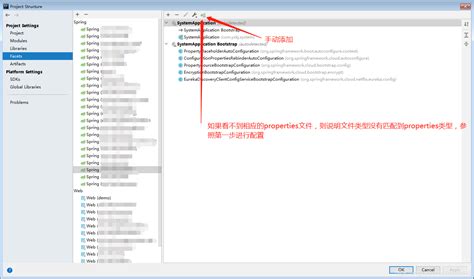 Idea：springboot项目的properties或yml文件中不提示，文件没有小绿叶图标idea Properties文件图标 Csdn博客