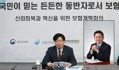 금융당국 보험판매 수당 공개 Vs Ga협회장 김용태 설계사 이직 촉발 네이트 뉴스