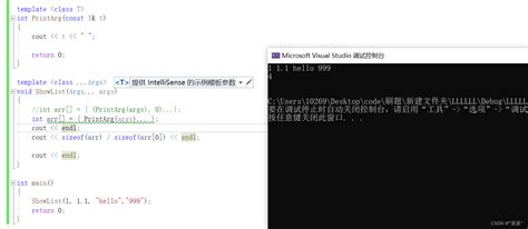 C 11介绍 c 11 选项 CSDN博客