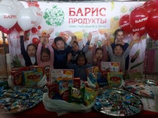 Барис Продукты - сеть магазинов у дома|Улан-Удэ | Розничная сеть «Барис ...