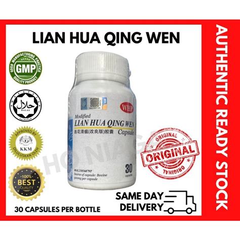 Lian Hua Qing Wen 30 Capsules 100 Authentic Ready Stock Shopee