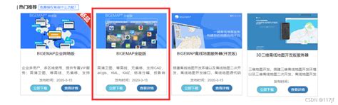 导出乡镇、街道的地图geojson数据浦东新区街镇geo数据 Csdn博客