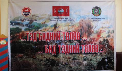 Халх голын дайны 80 жилийн ойд зориулсан уулзалт ШУА д боллоо