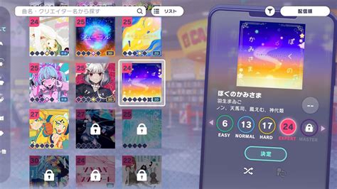 리듬게임 프로젝트 세카이 일본서버 본서버 11월말 신곡 맛보기1 Youtube