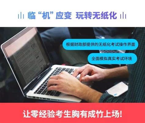 2018年初級會計職稱《初級經濟法》免費開課盡情學！ 每日頭條