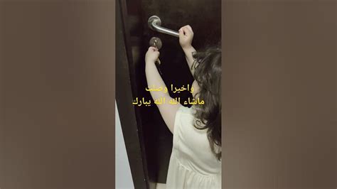 يوميات لودا و ايلاف 🇶🇦🇹🇳🇵🇰🇲🇦🇱🇾🇩🇿👑لاتنسوا الاشتراك في القناة و تشغيل الجرس ليصلكم الجديد Youtube