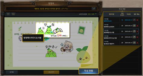 로아 관심영지를 방문해보세요 누구나 반할 수밖에 없는 매력의 곳