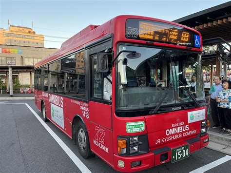 日田彦山線BRTひこぼしラインが開通 水が磨く郷 日田市観光協会ホームページ
