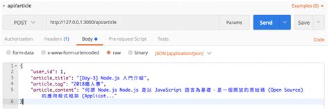 使用JWT來存取API內容 下 Node js 從無到有打造一個漂亮乾淨俐落的 RESTful API