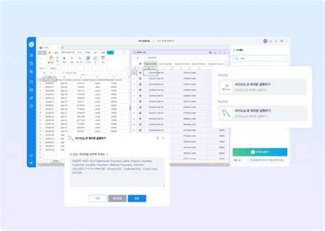 슬랙and정부지원사업andsql 데이터 연동