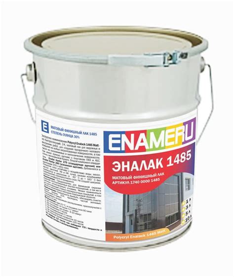 Polycryl Enamal LE PVC