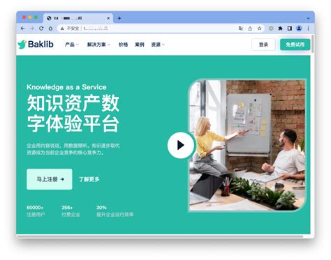 成都探码科技有限公司 On Linkedin 探码baklib团队深圳行：加强与行业头部企业的沟通，夯实知识资产的落地应用