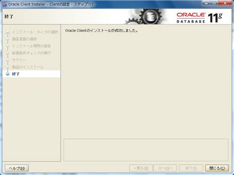 Oracle G Client Windows Oracle Documents Project Group