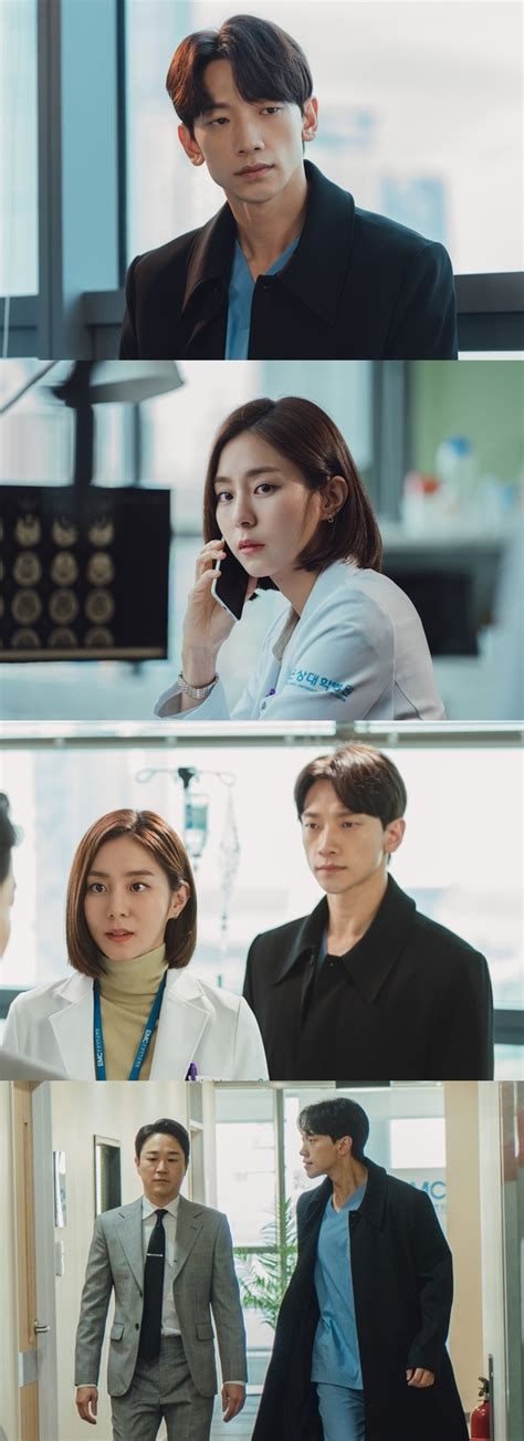 고스트 닥터 정지훈 유이 미묘한 분위기 포착 애틋