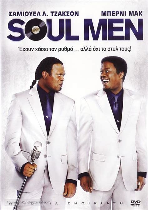 Soul Men Movie