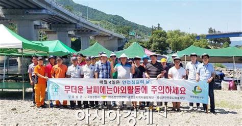 곡성군 안전점검의 날 캠페인 실시