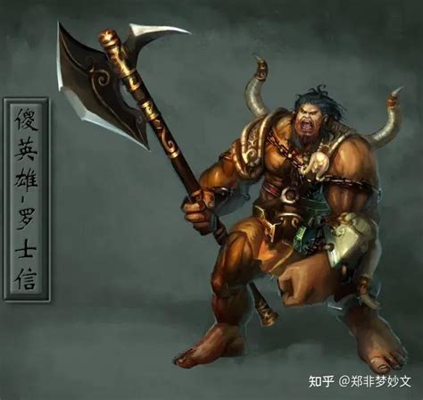 隋唐风云论英雄，四猛四绝十三杰各有什么特点？ 知乎