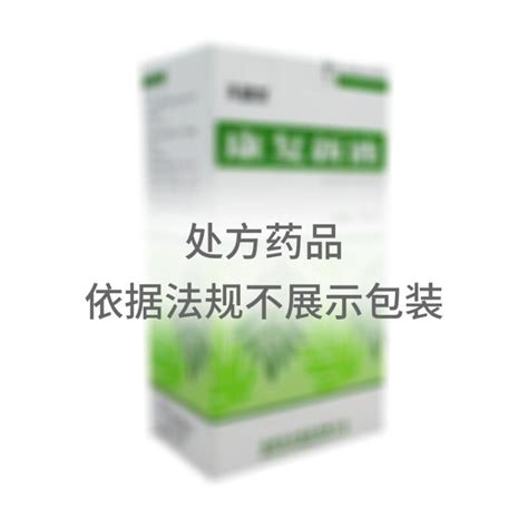 科伦制药 康复新液价格对比 康复新液50ml 瓶多少钱 药房网商城