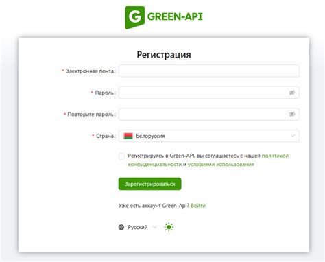 GreenAPI Open Integrations Package