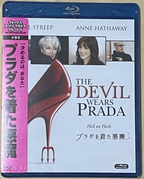 【未使用】プラダを着た悪魔 Blu Rayの落札情報詳細 ヤフオク落札価格検索 オークフリー