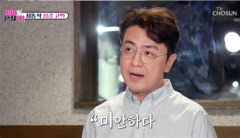 [sc초점]진흙탕 싸움 끝나나 미안함 드러낸 박지윤 전남편 최동석 소송 취하 검토…새 국면 종합