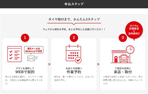 夏タイヤも冬タイヤもサブスクの時代⁉︎新しいタイヤの買い方です♪ 店舗おススメ情報 タイヤ館 三田（兵庫県）