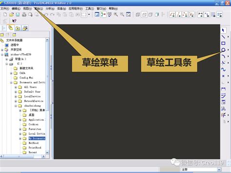 ProeCreo入门基础教程 完整版 知乎