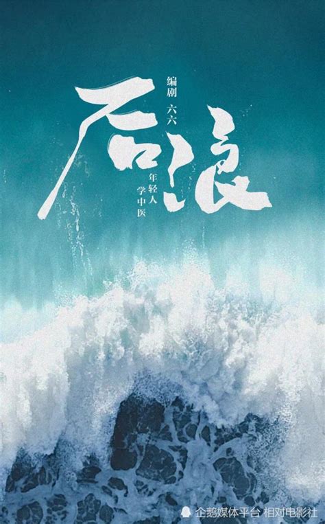 《偷偷藏不住》官宣杀青，赵露思待播新剧增至2部！题材各具亮点腾讯新闻