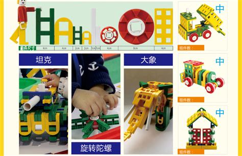 乐玩积木图纸大全 乐玩积木 乐玩积木图纸大全704 第16页 大山谷图库
