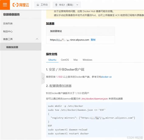 关于在docker推送镜像时遇到的一些问题 failed to resolve source metadata for