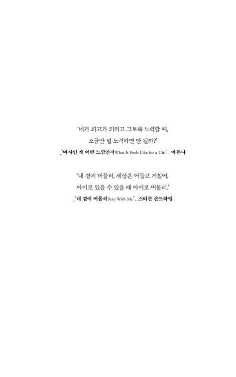 알라딘 미리보기 먹지 못하는 여자들