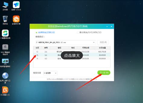 石大师u盘重装系统教程图文分享 纯净之家