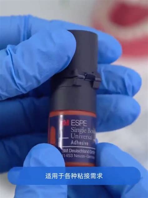 3m 8th Generation Light Cure Composite Resin Bonding Agent Dental