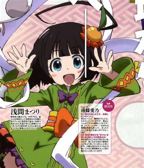 User Blog Luigi777 1 Tamako Market Characters With Similarities To