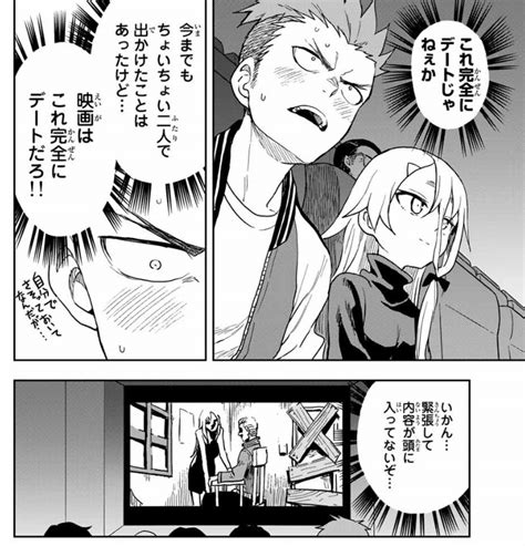 たかなが 週刊少年マガジンさんの人気ツイート（新しい順） ついふぁん！