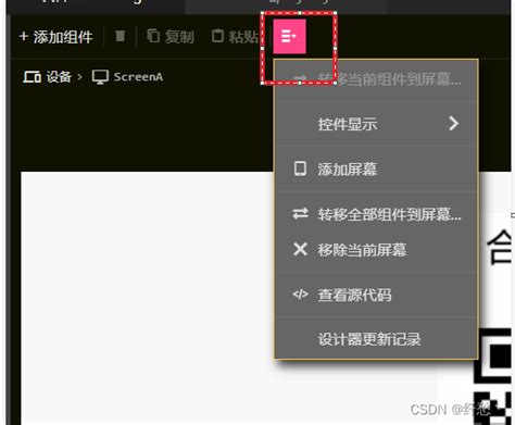 合宙金牛座5寸屏开发板入门详解三：ui设计器开发板 Ui Csdn博客