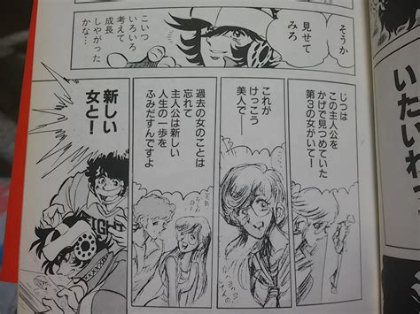 オノメシン🔞 On Twitter 島本先生まだツイッターではシンエヴァについて深く言及してないけどどんな感想持ってるのかなぁなどと考え