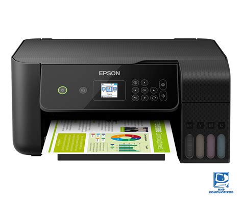 Купить МФУ струйное EPSON EcoTank ITS L3160 (C11CH42403) в Тирасполе ...
