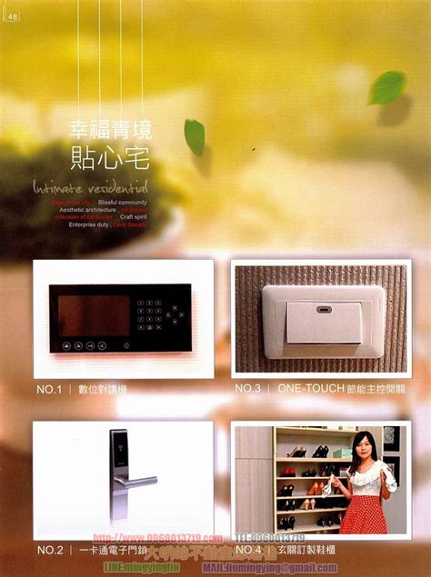 建案介紹 北屯區 總太建設 總太青境 永慶大明的部落格劉明穎 大明