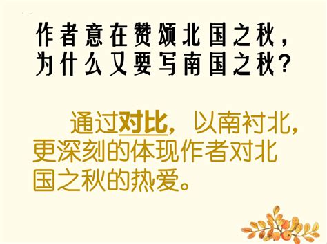 Ppt