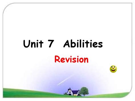 英语牛津译林版七年级下册新unit7 Abilitiesword文档在线阅读与下载无忧文档